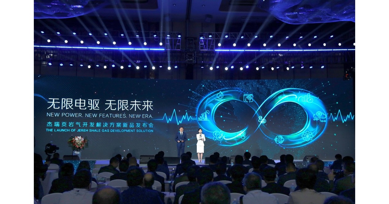 Jereh Officially Launched New Shale Gas Development Solution