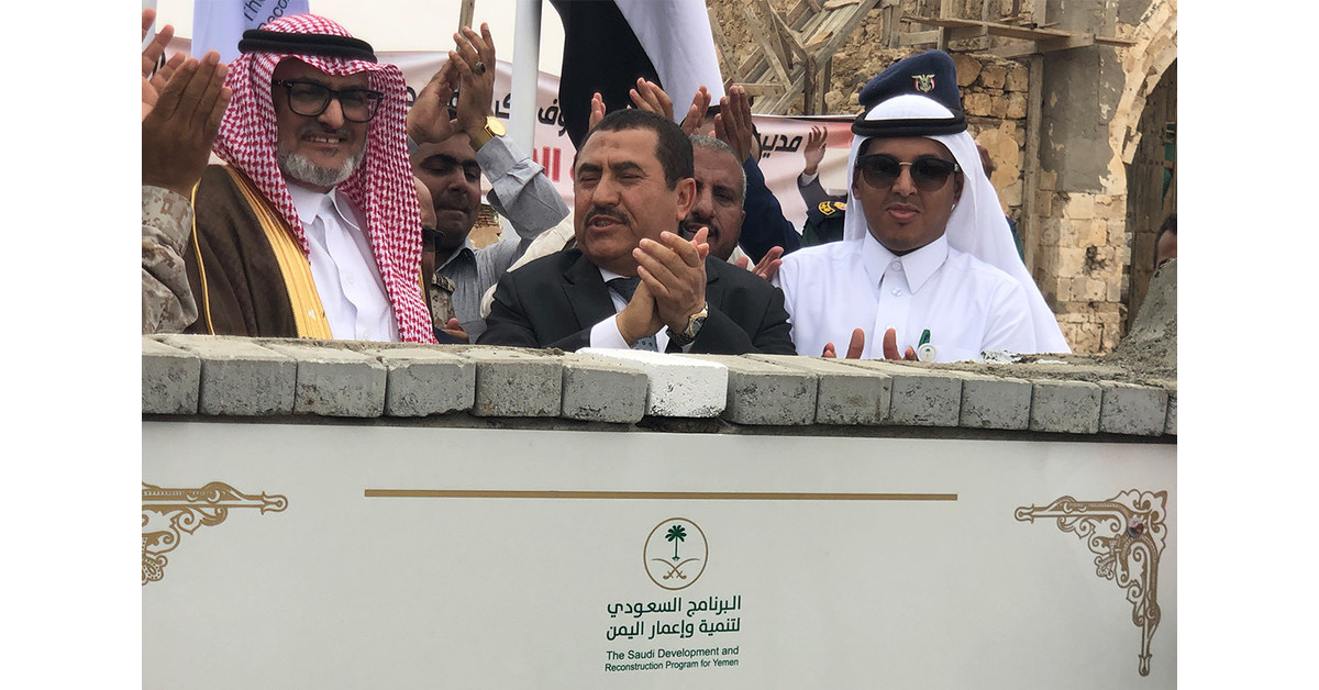 New Saudi Development Projects Launched in Yemen's Hajjah Province