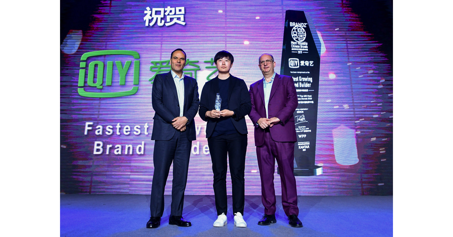 BrandZ™ Top 100 Most Valuable Chinese Brands 2019 Unveiled, iQIYI Named ...