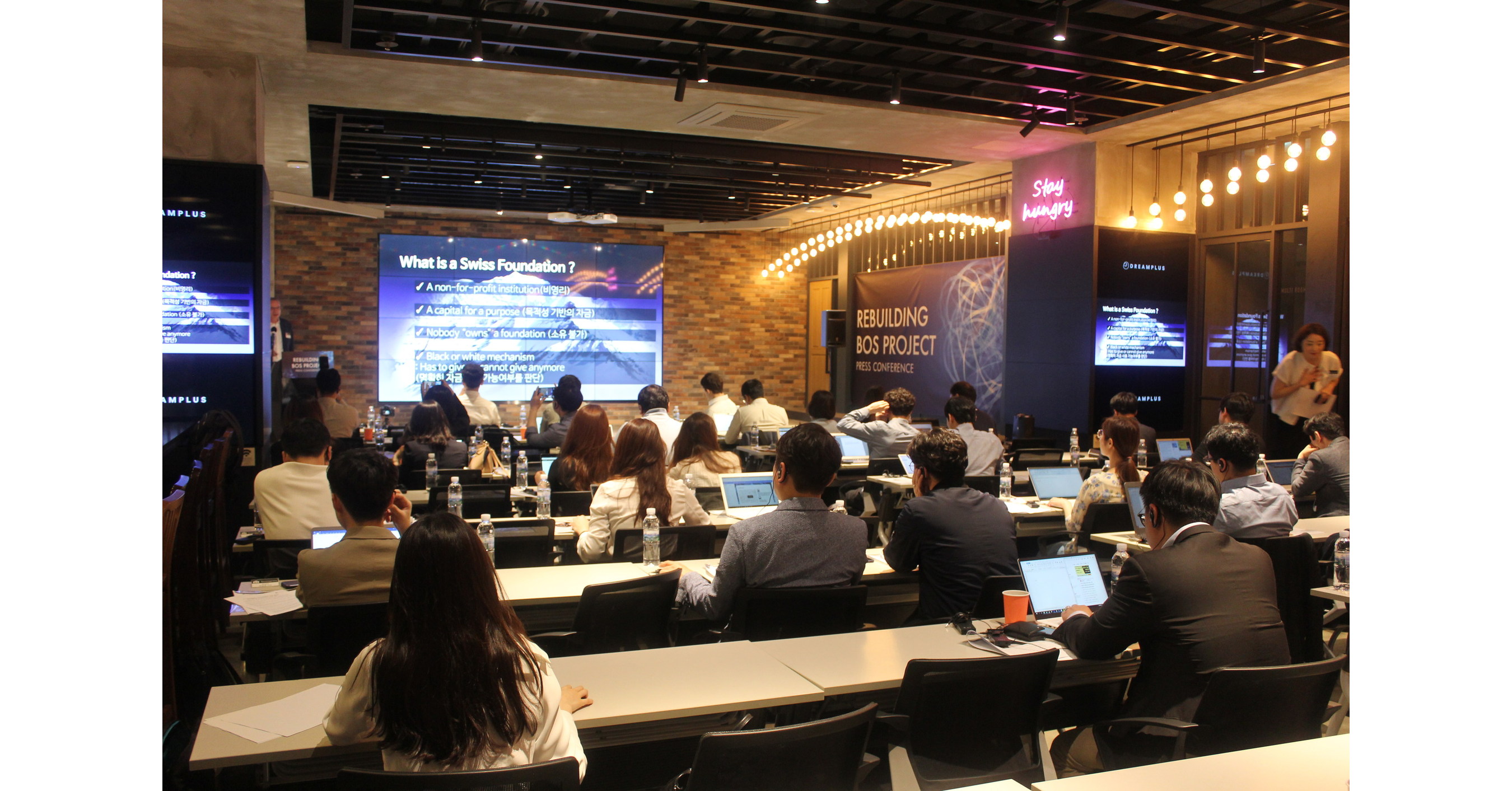 BOS Platform Foundation Announces the 'BOSAGORA' Platform That Will ...