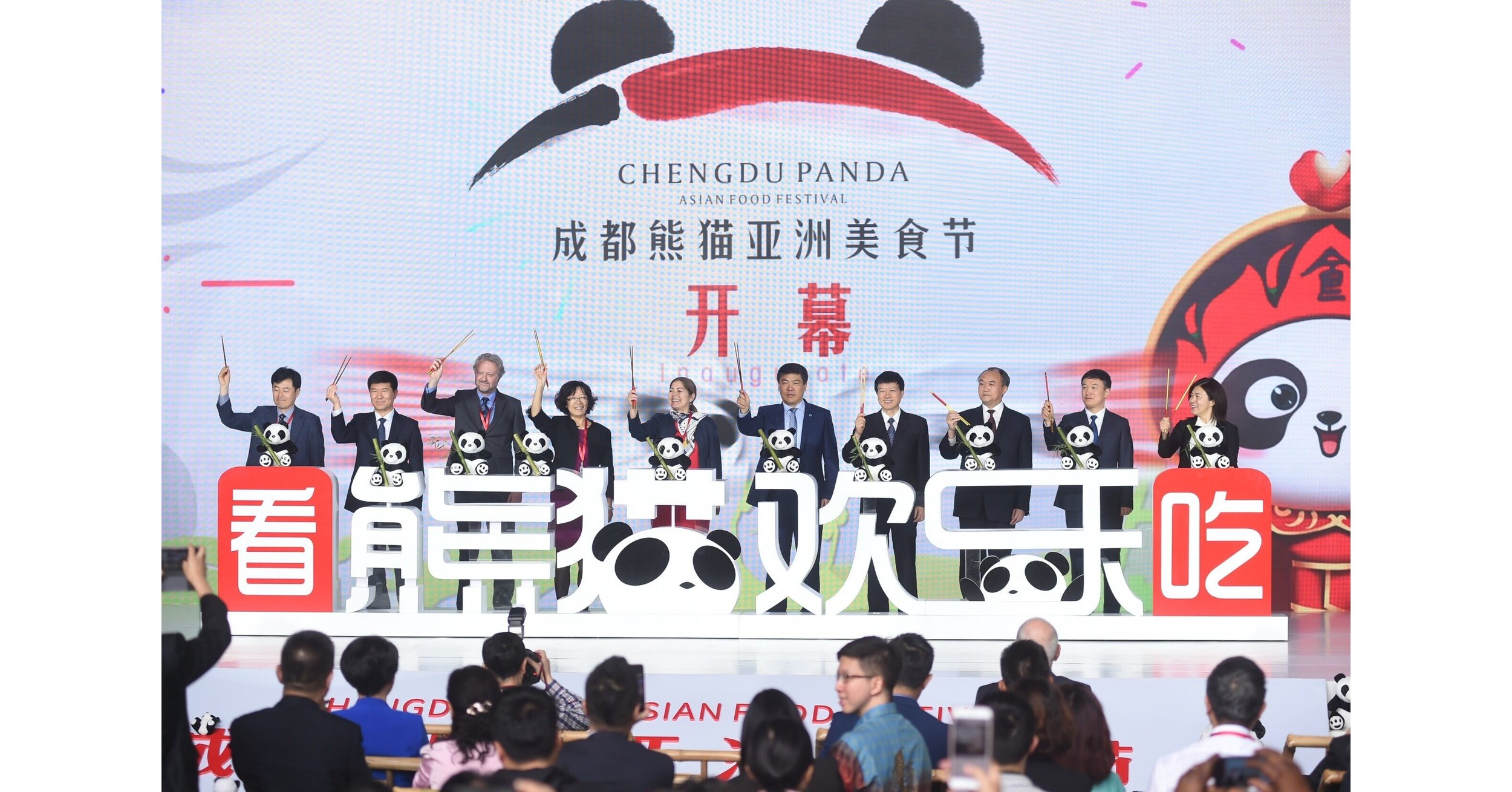 Chengdu Highlight Its Cuisine Culture at Panda Asian Food Festival