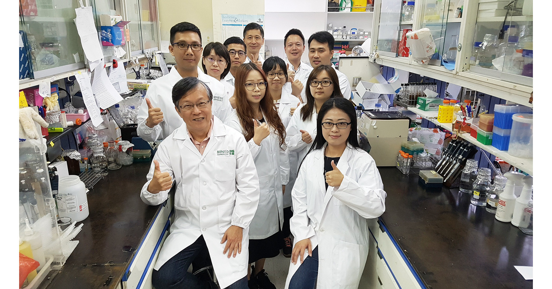 Bened Biomedical Co., Ltd.: Psychobiotic PS128(TM) found to be a ...