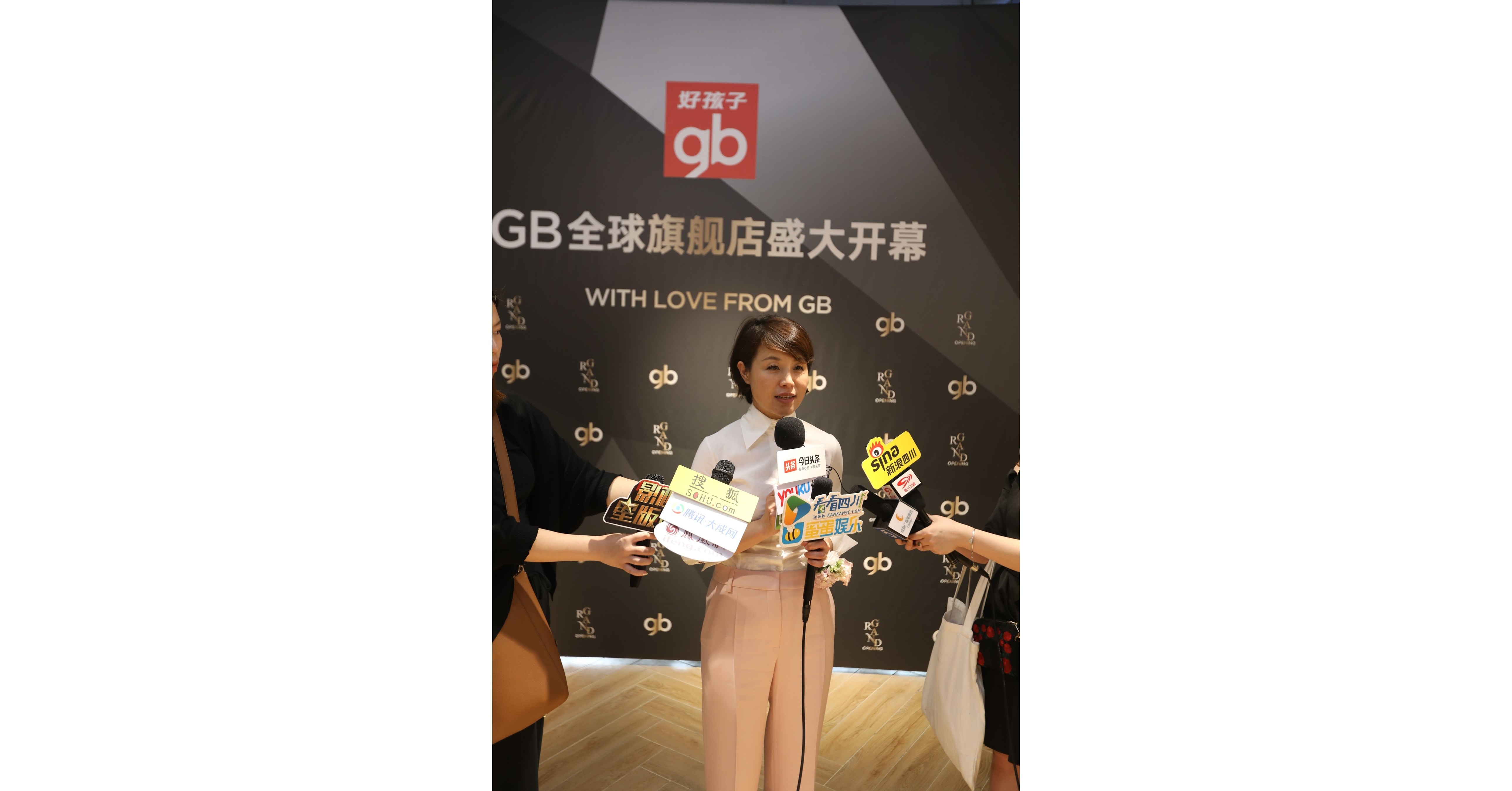 Goodbaby Global Flagship Stores Opened in Chengdu