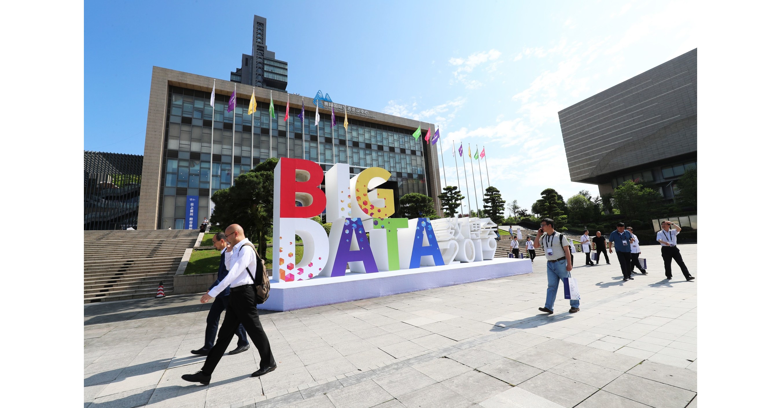 China International Big Data Industry Expo 2019 opens in Guiyang