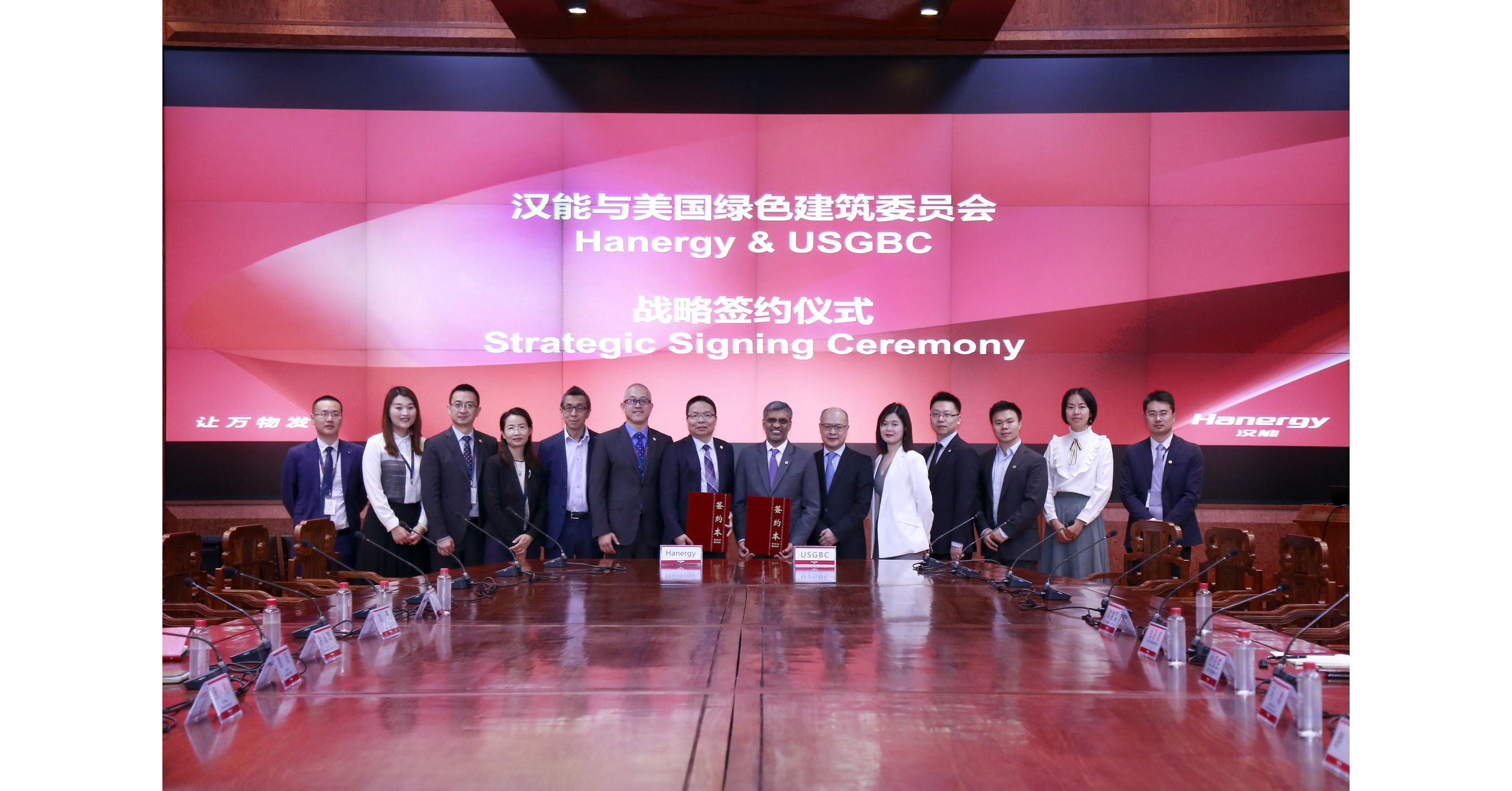 Hanergy Teams Up with USGBC to Boost Global Development of Green Buildings