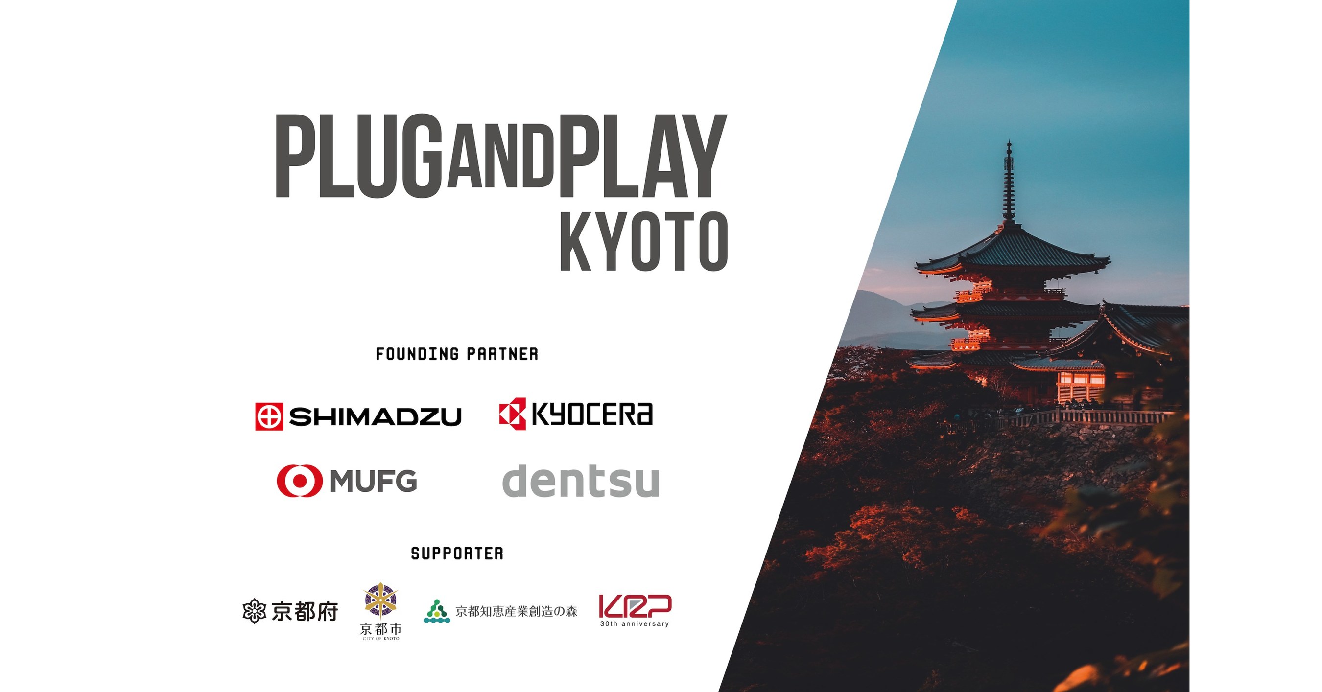 Plug and Play Japan to Open its New Base "Plug and Play Kyoto"
