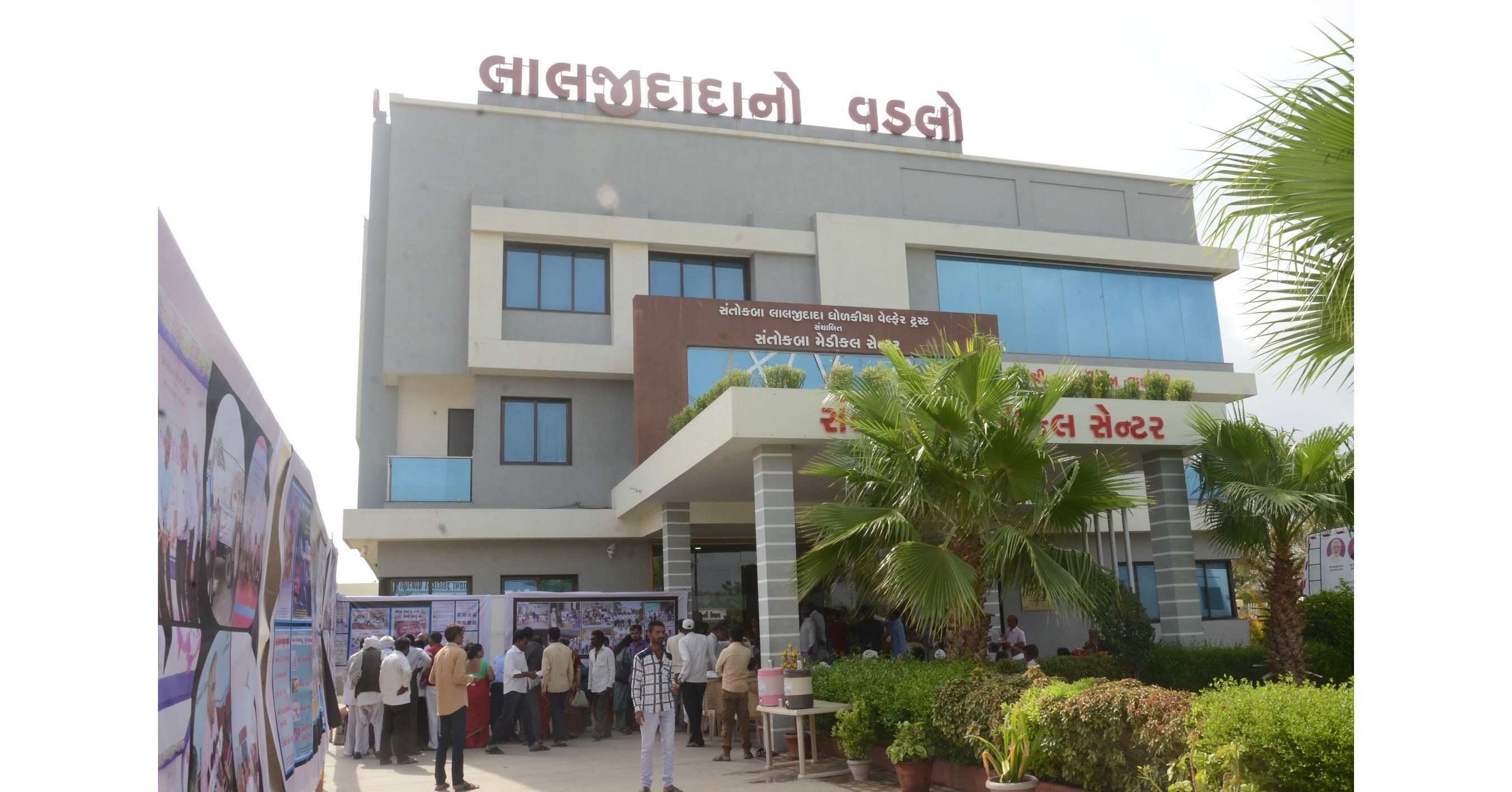 Early Detection Cancer Camp Organized by Shree Ramkrishna Knowledge ...