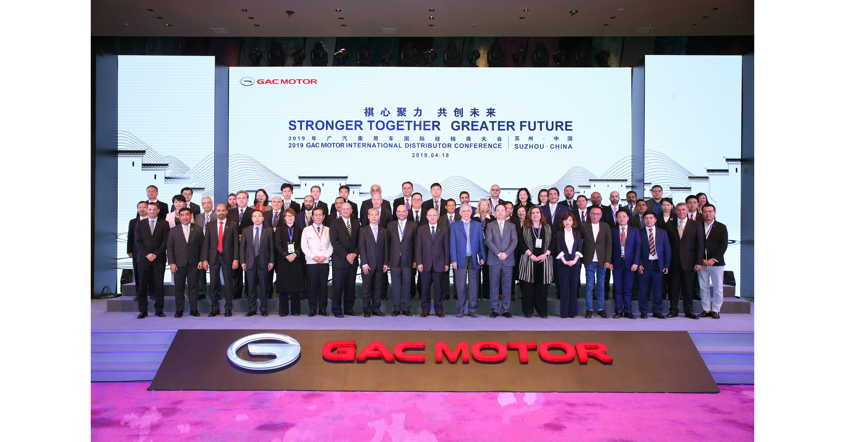 GAC Motor Expands Presence in Regional Markets in Its Steady Overseas ...