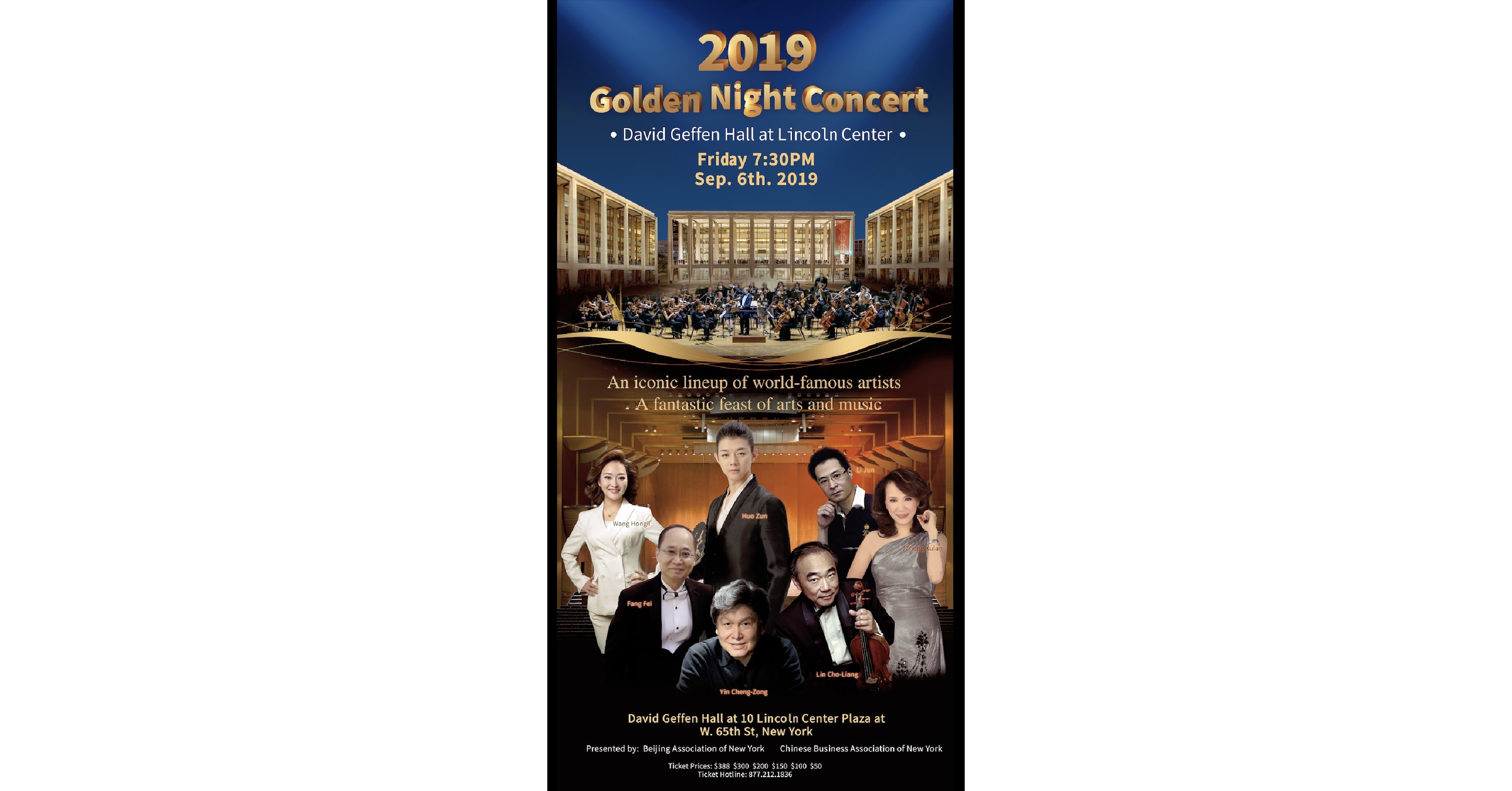 The Golden Night Concert will be Held to Celebrate Mid-Autumn Festival