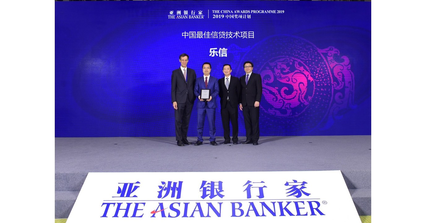 LexinFintech Wins The Asian Banker Award for Best Lending Technology in ...
