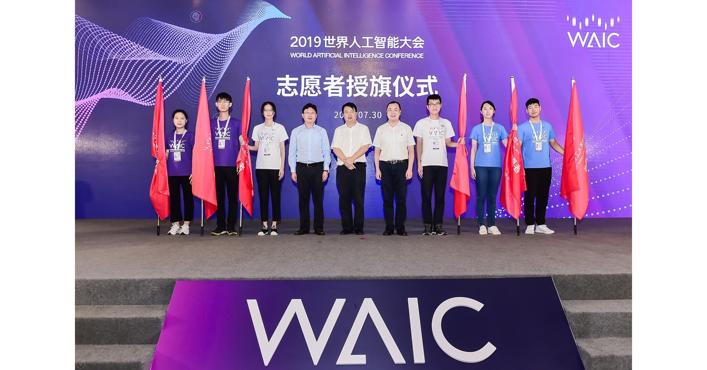 The Countdown Begins: 30 Days Left Before Shanghai Tops the Tech World ...