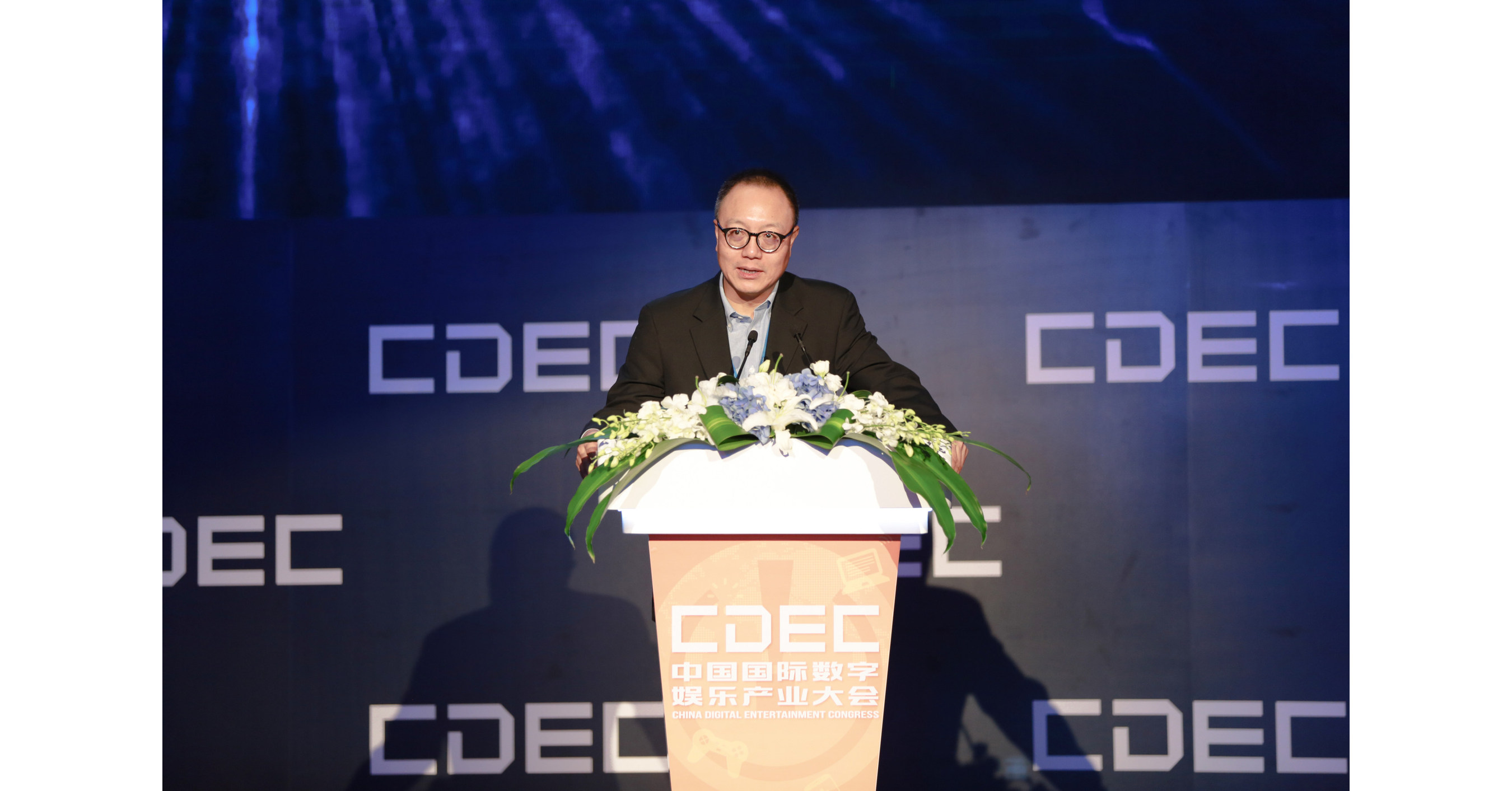 The 2019 China Digital Entertainment Congress (CDEC) kicks off in Shanghai