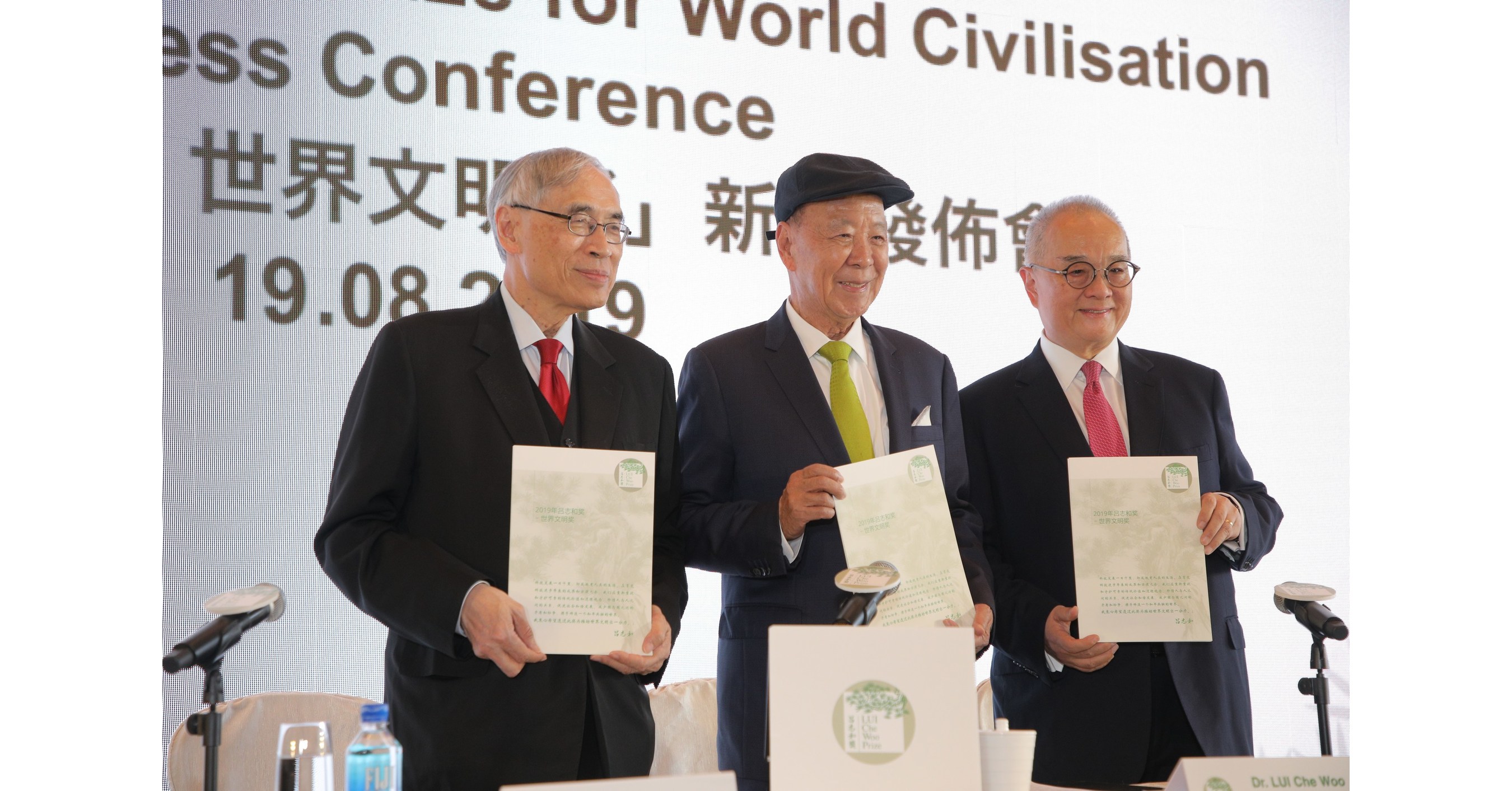 LUI Che Woo Prize Reveals 2019 Laureates