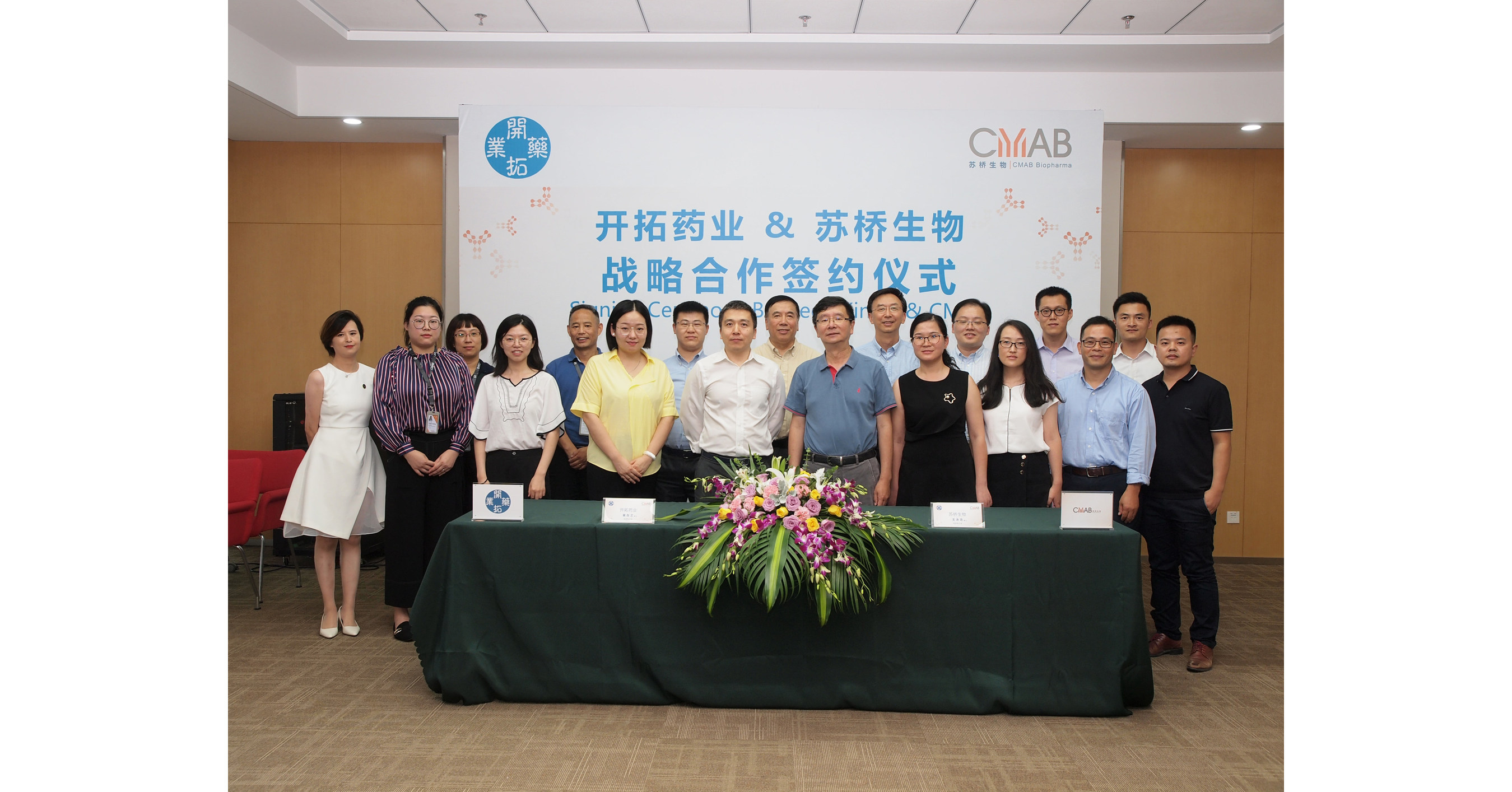 CMAB and Kintor Announce a New Comprehensive Collaboration to Develop ...
