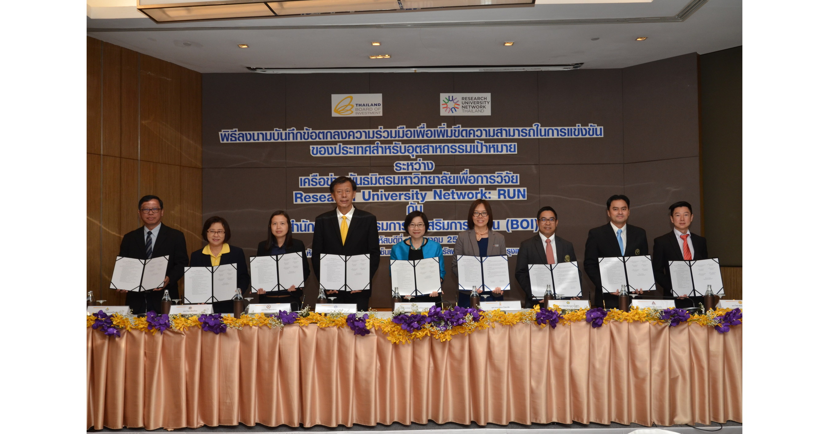 Thailand BOI, University Network to Spur R&D Linkage with Industry
