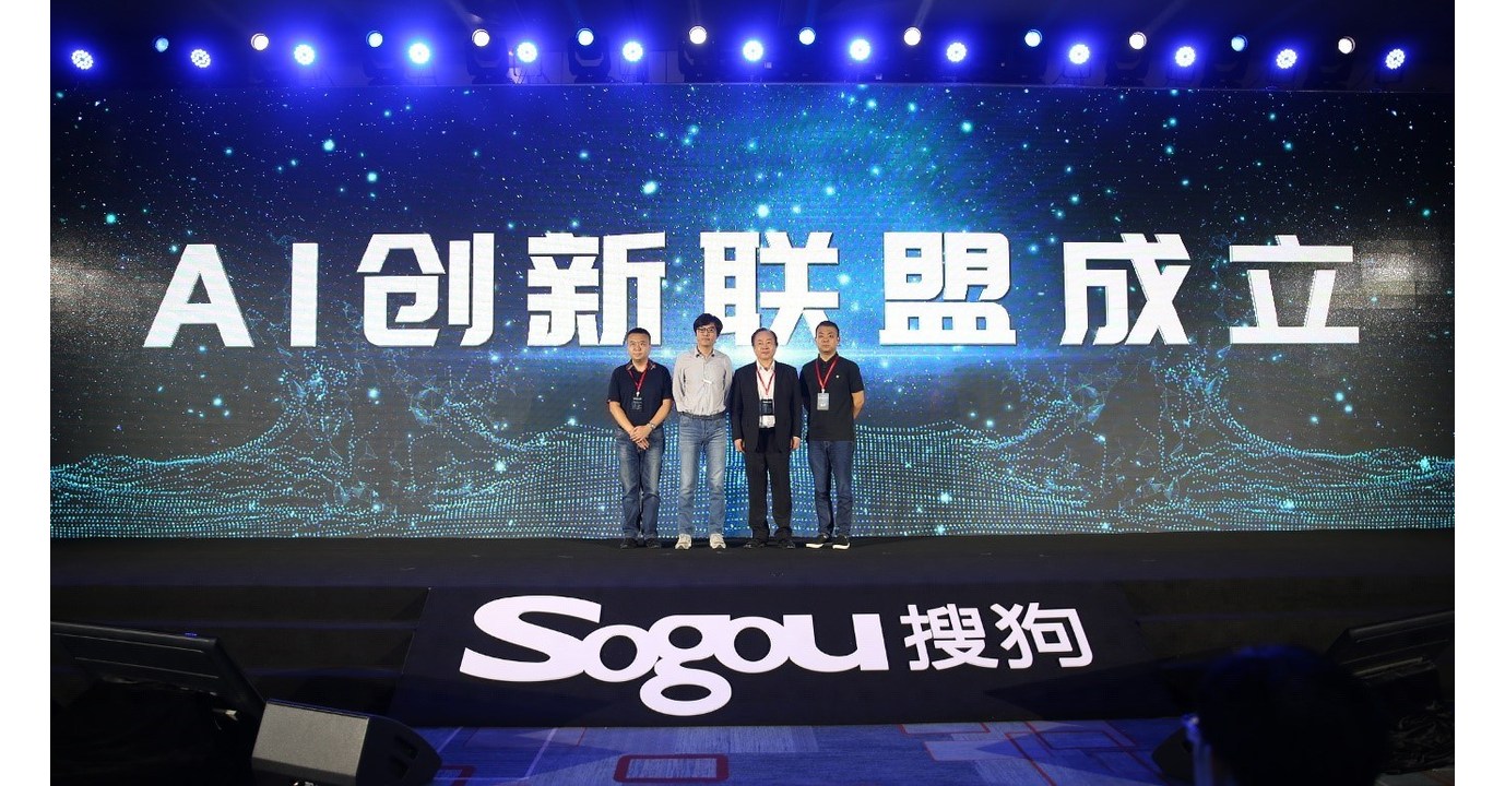 Sogou Launches its AI-Powered Dictation Service to Empower Voice ...