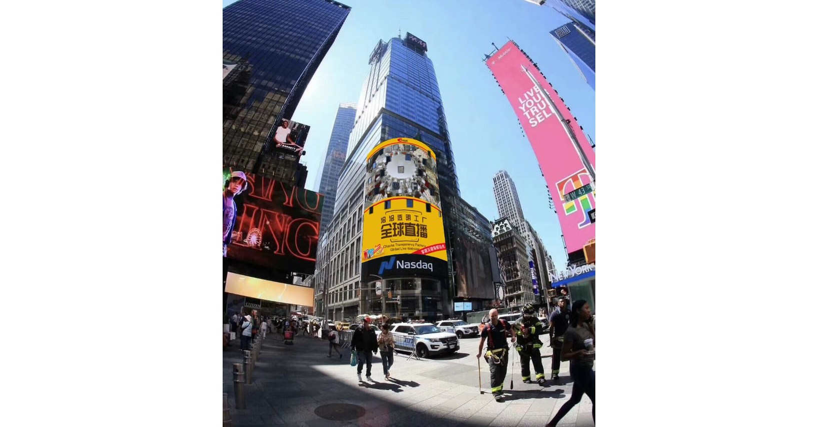 Chacha debuts their fully automated intelligent production lines ...