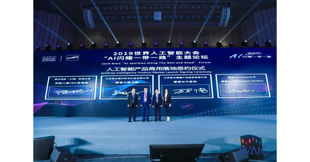 DeepBlue Technology signs orders for three different products at Belt ...