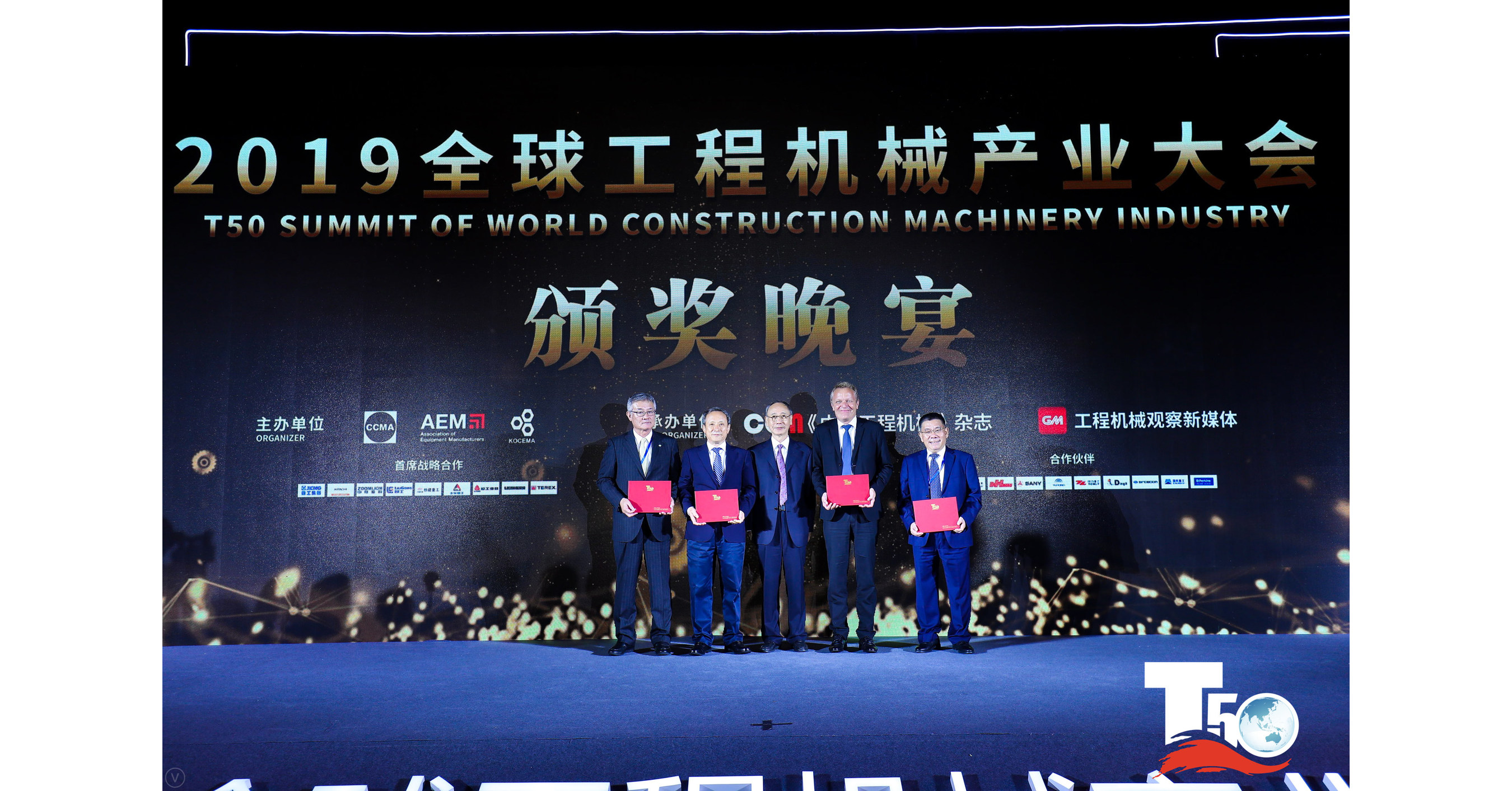 XCMG Takes 6th place in Global Top 50, Continues 20 Year Lead of China ...