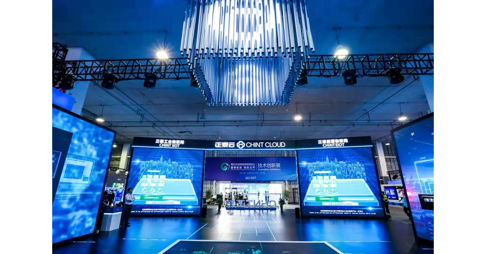 IoT and Smart Energy Takes Center Stage at CHINT CITIE Conference
