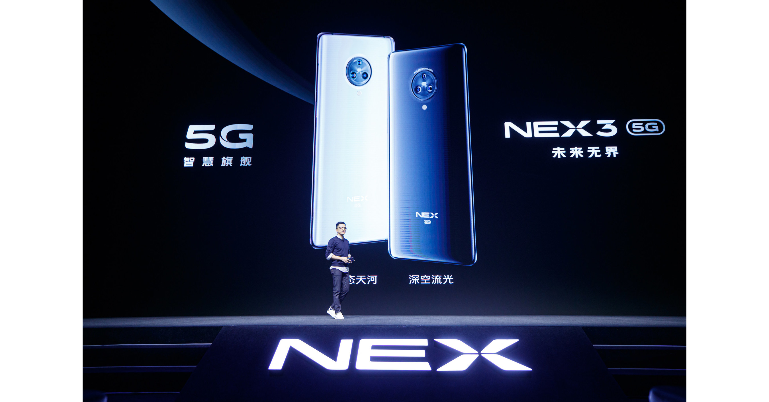 Vivo Goes Beyond Edges with the NEX 3 Series, Offering Users the Best ...