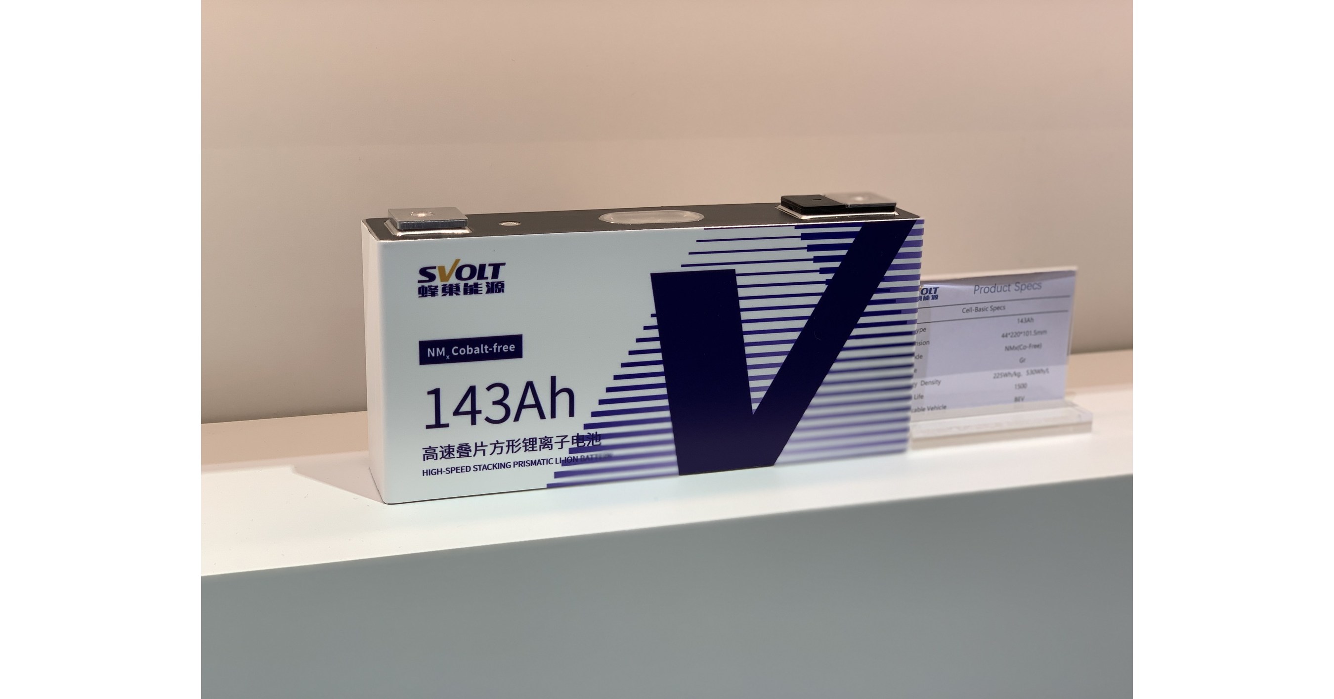 SVOLT Unveils Innovative EV Battery Products for European OEMs at IAA 2019
