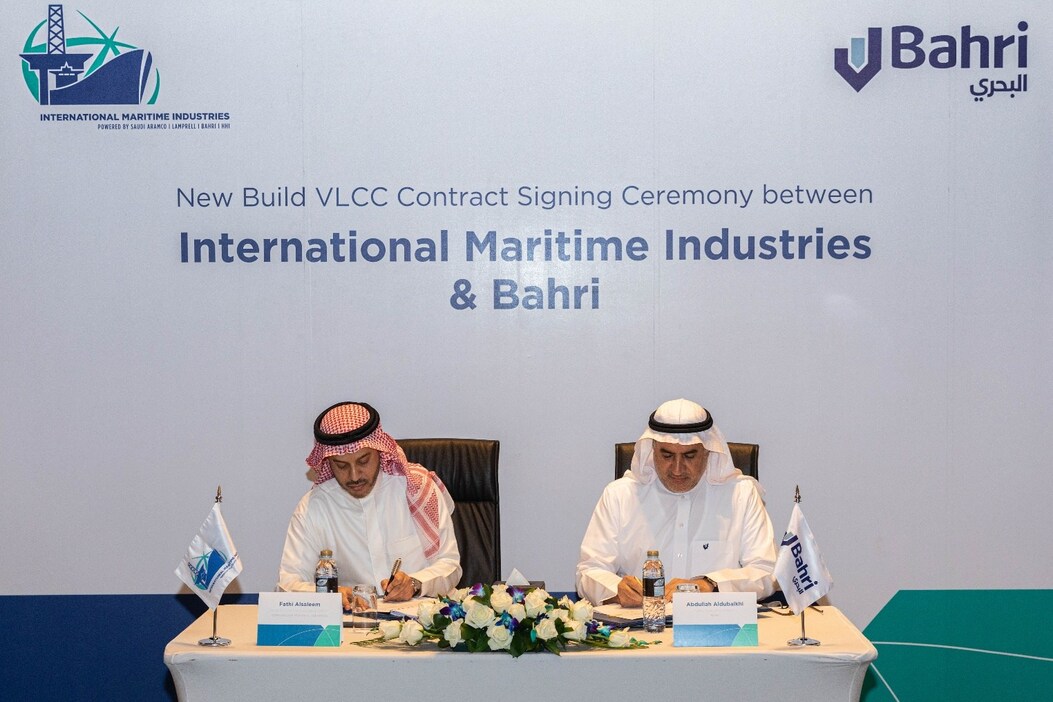 International Maritime Industries與現代重工和Bahri簽署VLCC訂單