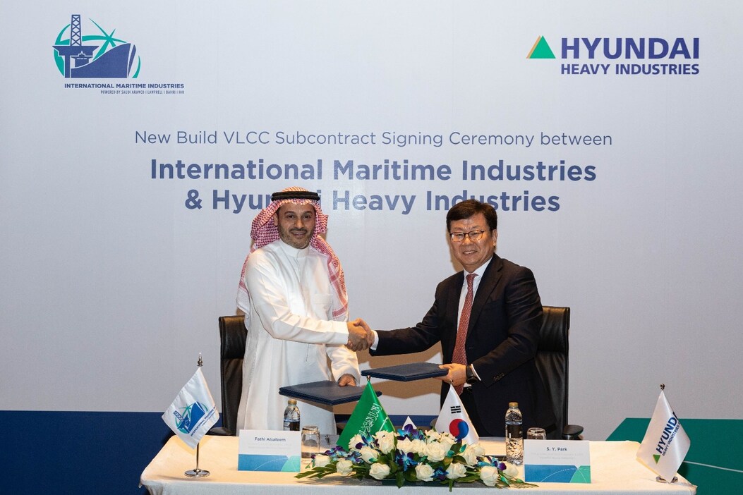 International Maritime Industries與現代重工和Bahri簽署VLCC訂單
