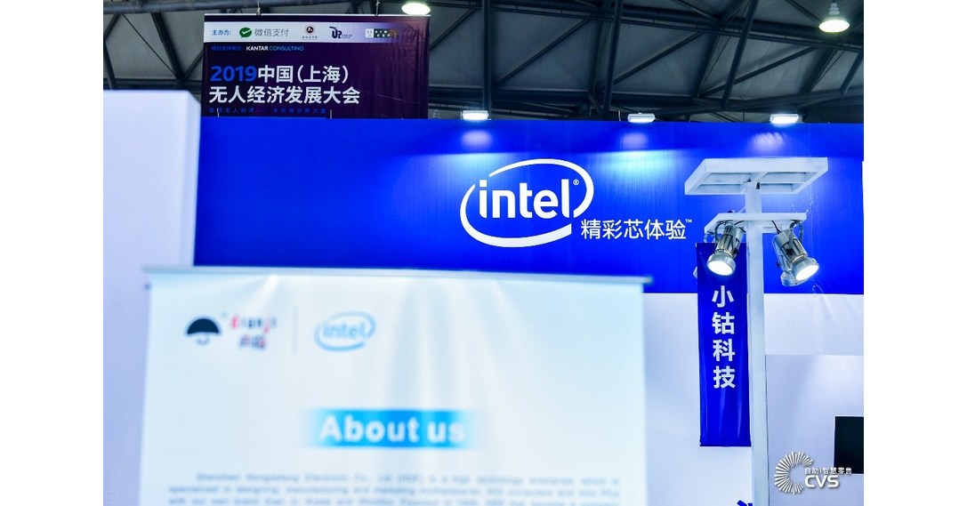 Discover the Value of Smart Retail at Shanghai International Smart ...